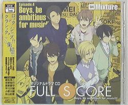 マリンエンタテインメント 結川カズノ FULL SCORE-side Mixture- 4 - Mandarake - 日淘任意门