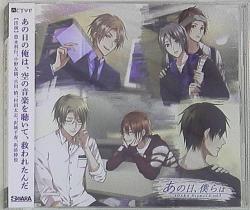 TSUKIPRO ALIVE SOARA DramaCD vol.3 - Mandarake - 日淘任意门